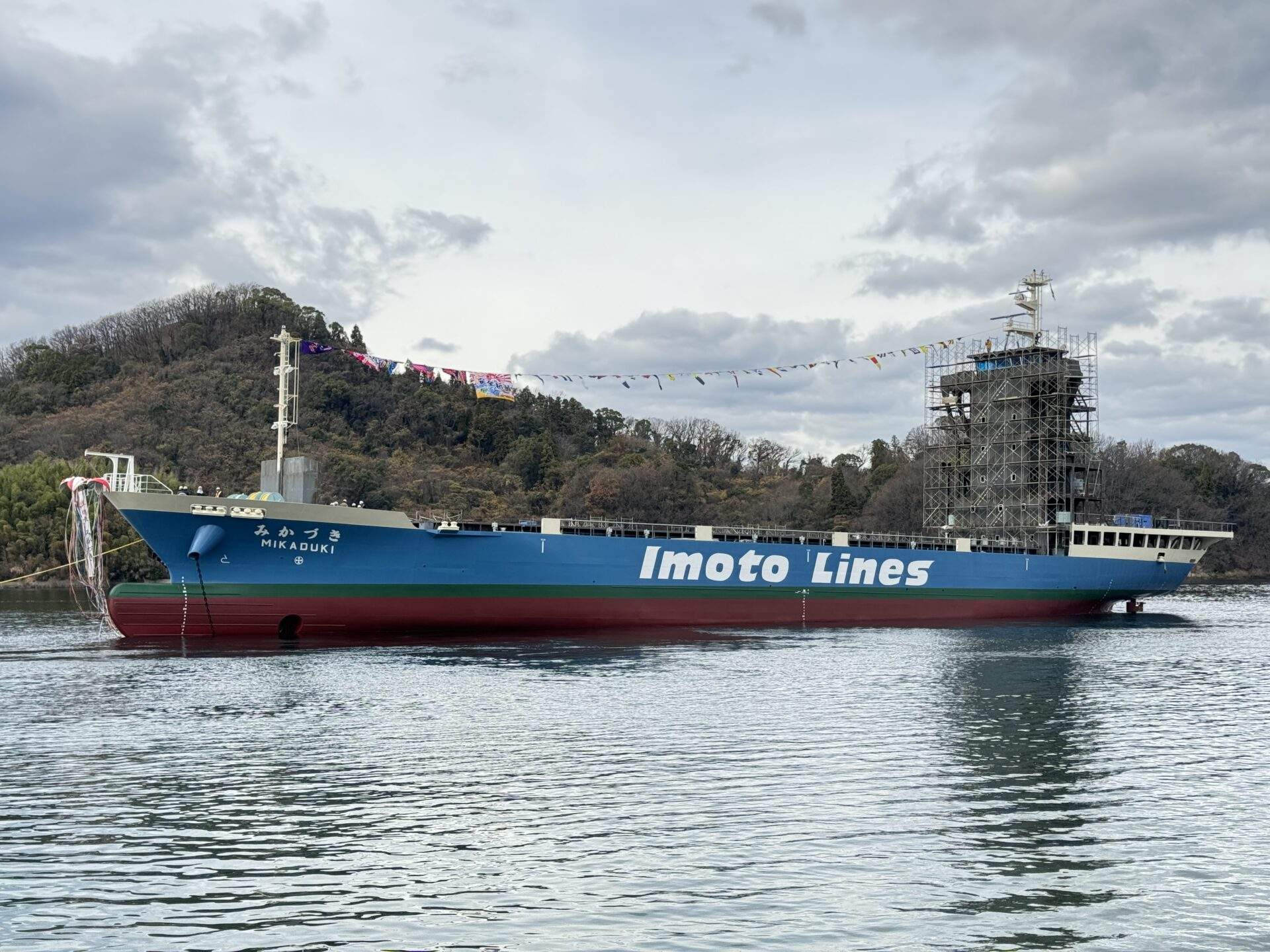 200TEU型船「みかづき」進水 - 井本商運株式会社：お知らせ